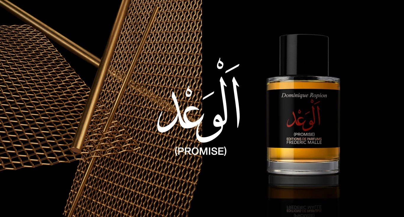 Frederic Malle Official | Promise | Dominique Ropion